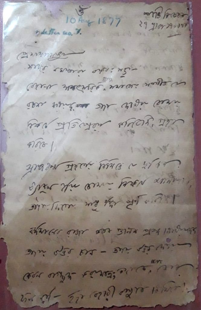 Debendranath Tagore - Father of Rabindranath Tagore